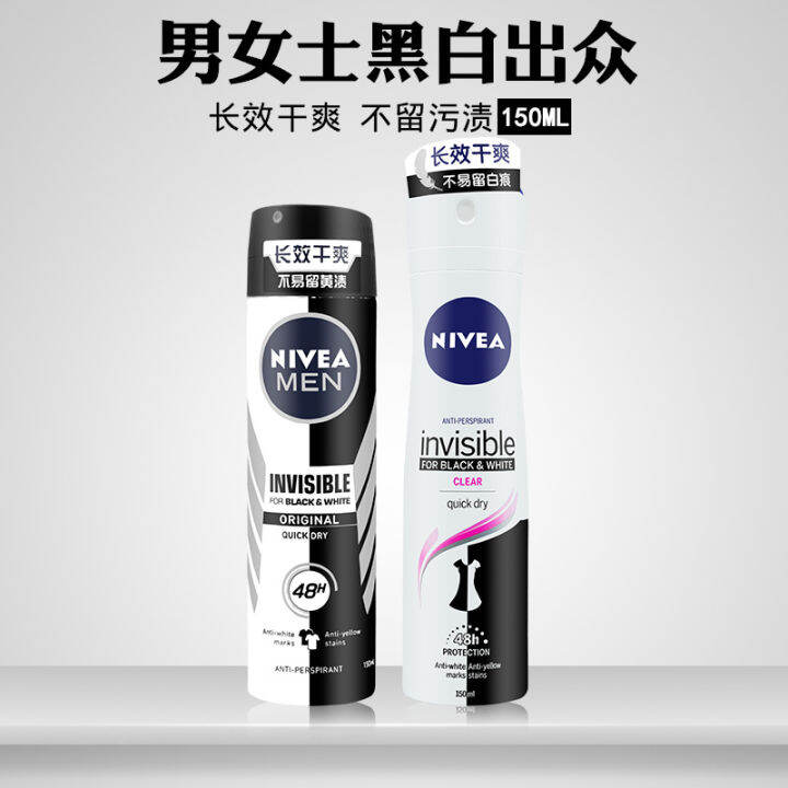 Niya men's and women's black and white outstanding cool body aerosol ...