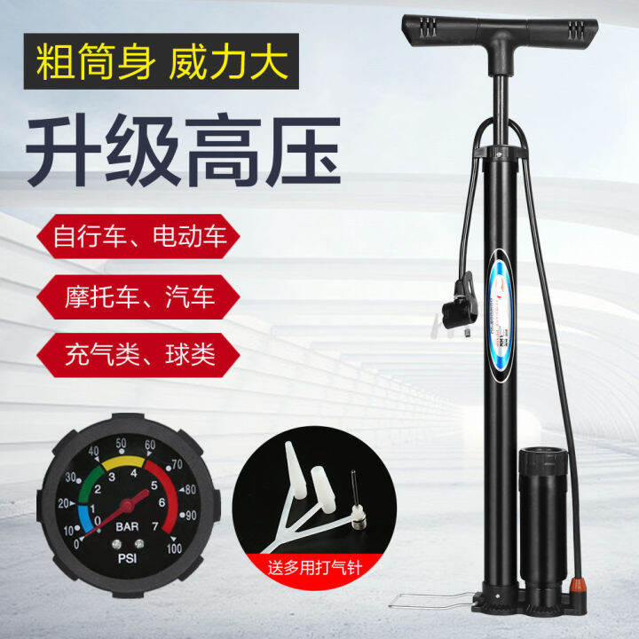 Decathlon portable hand-held bicycle pump basketball football riding ...