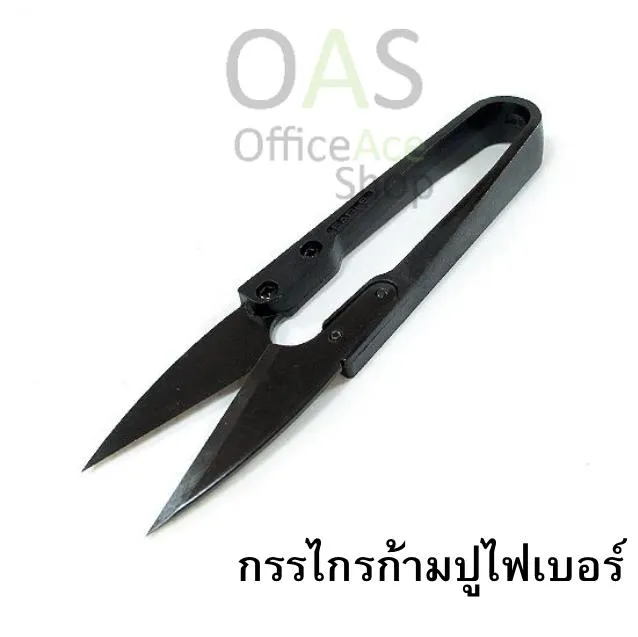 Fiber Clippers กรรไกรก้ามปูไฟเบอร์ ขลิบเศษด้าย | Lazada.co.th