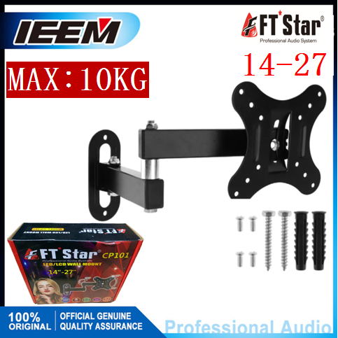 LCD TV Universal Hanger Adjustable Telescopic Swing Three Arm Hanger ...