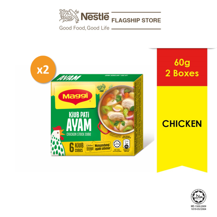 MAGGI Chicken Stock Cube 60g Bundle of 2 | Lazada