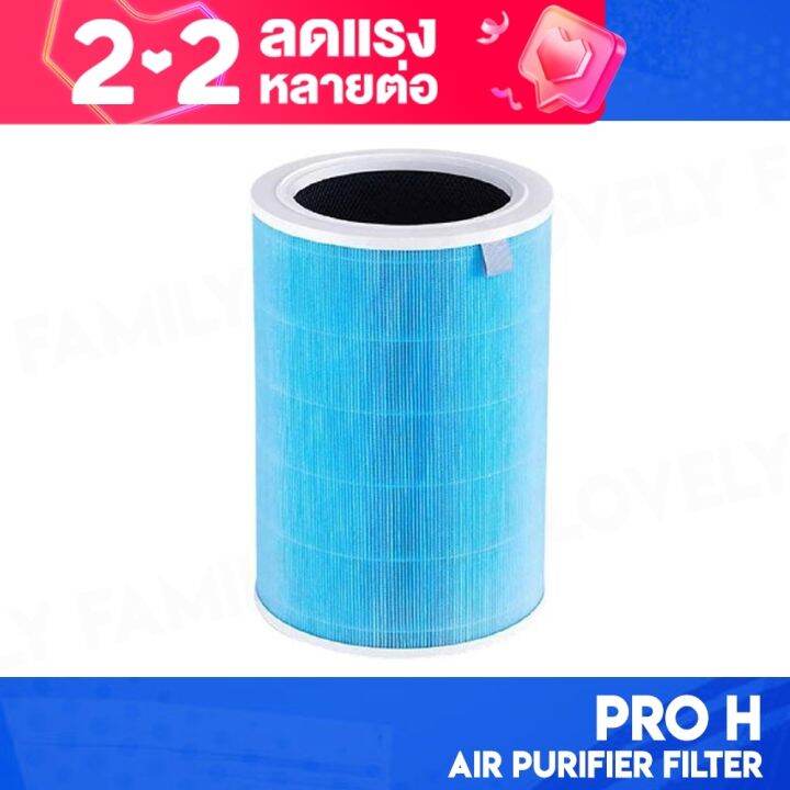 [ติดตาม รับส่วนลด] Xiaomi Mi Air Purifier Pro H Filter ไส้กรองเครื่อง ...