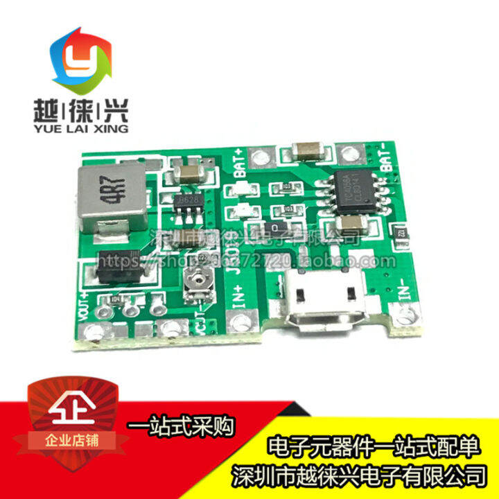 3.7V-liter 9V 5V multimeter refitted 18650 lithium battery charging ...