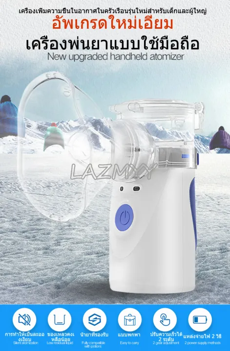 เครื่องผลิตออกซิเจน ขนาด 3 ลิตร ยี่ห้อ YUWELL รุ่น 7F-3NW เครื่องผลิต ...