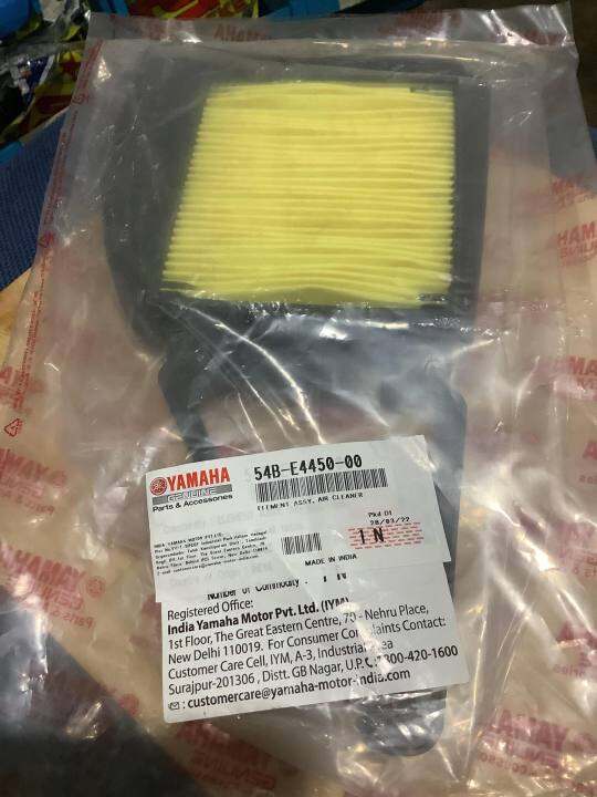 SZ16 AIR FILTER ORIGINAL YAMAHA | Lazada PH