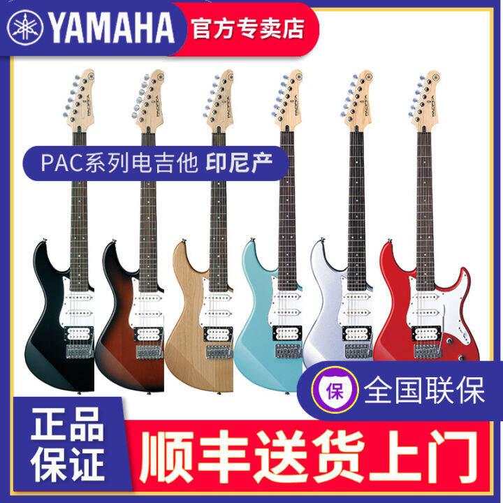 YAMAHA Yamaha PACIFICA Series PAC012/112J Professional Electric Guitar ...