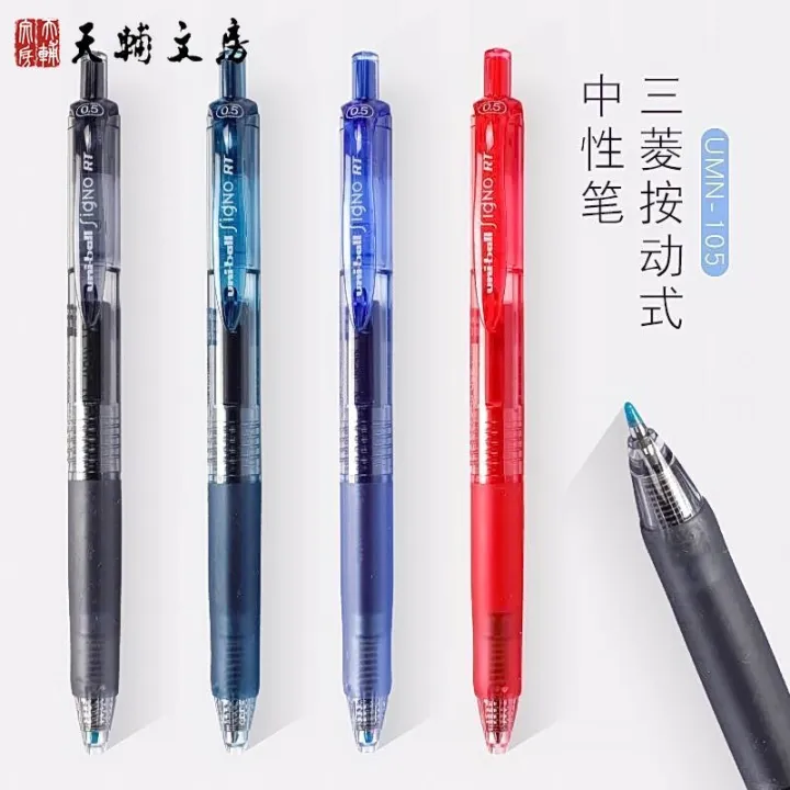 Uni Japan mitsubishi neutral pen UMN - 105 press pen business financial ...