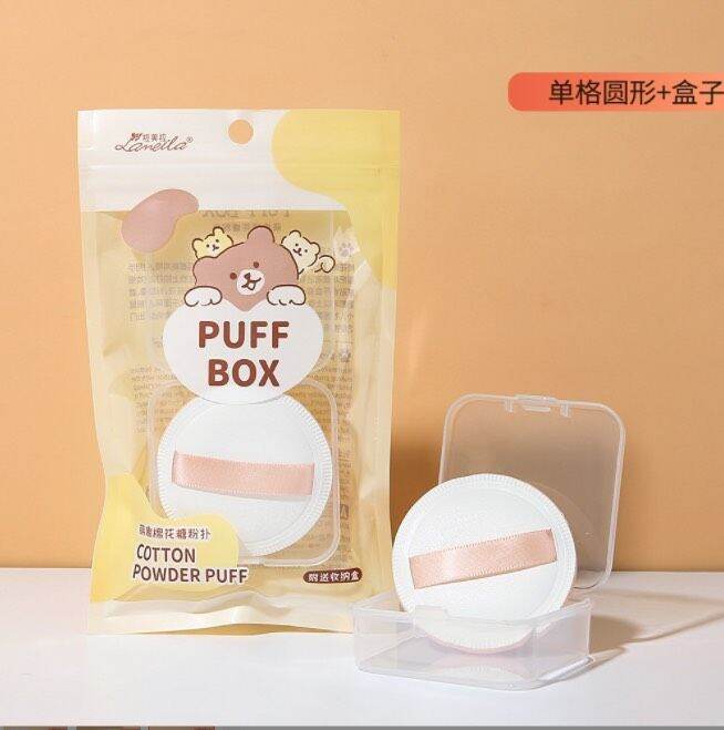 Marshmallow puff wet and dry soft Q-ball-puff storage box powder-puff ...