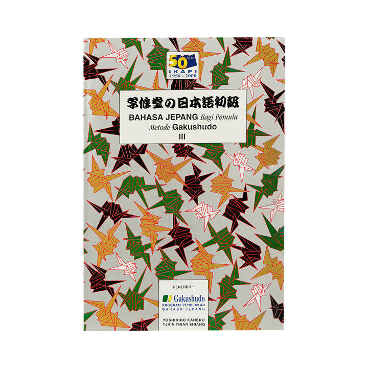 Buku Bahasa Jepang Bagi Pemula Metode Gakushudo III | Lazada Indonesia