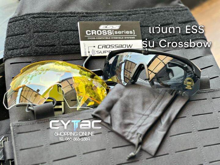 แว่นตา ESS Crossbow ทรงสปอร์ต | Lazada.co.th