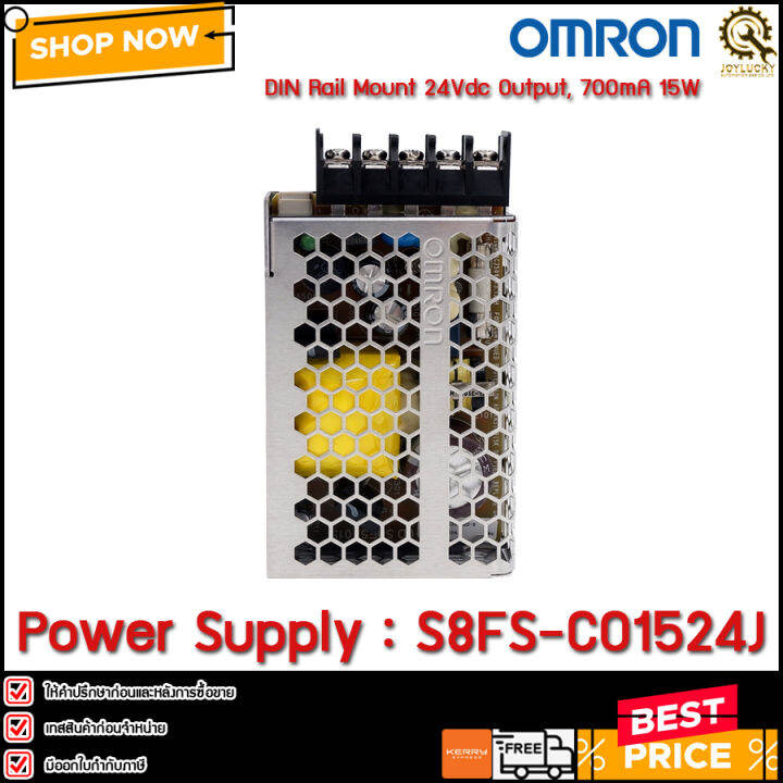Power Supply OMRON S8FS-C01524J ,24VDC 0.7A 15W 100-240VAC | Lazada.co.th