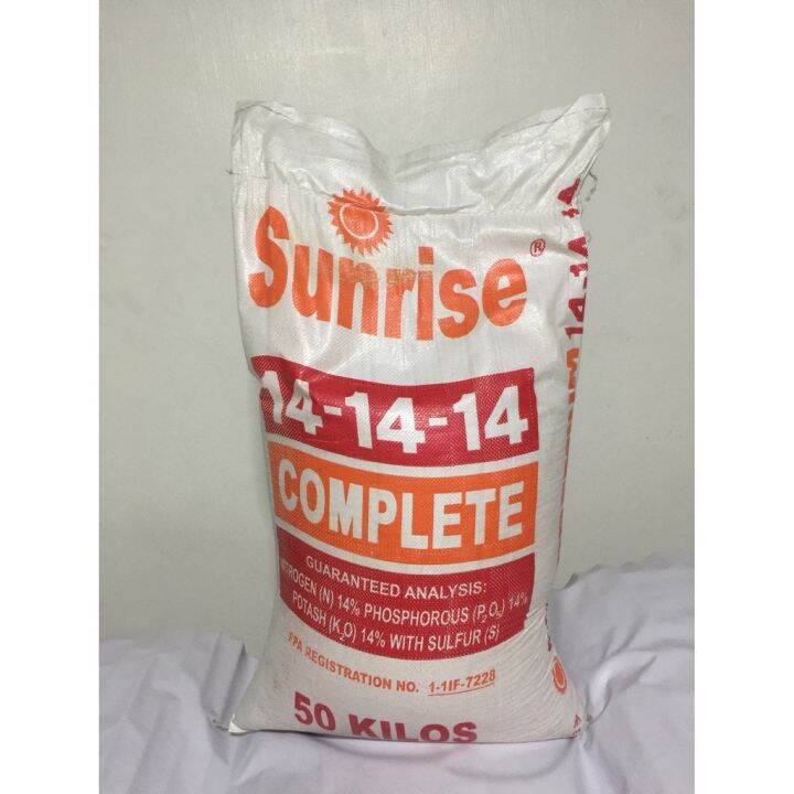 SDFTYC SUNRISE GRANULAR COMPLETE 14-14-14 NPK FERTILIZER (REPACKED) | Lazada PH