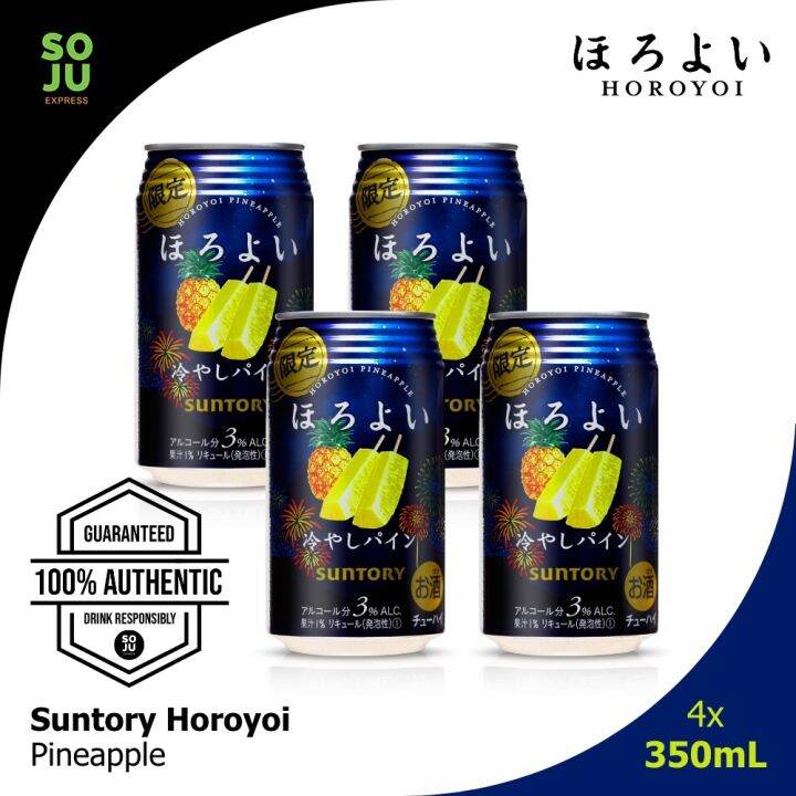 New 2023 Suntory Horoyoi - Pineapple 350ml x 4 | Lazada PH