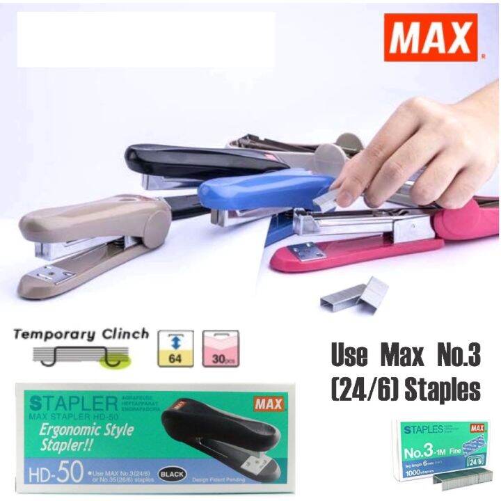 Max HD-50 Stapler (Original) / Stapler No.3 | Lazada