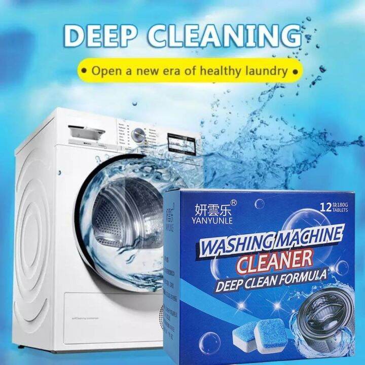 🇲🇾 现货 - Washing Machine Cleaner / Washing Machine Tank Cleanser - 12pcs ...