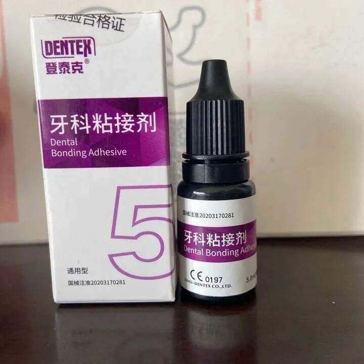 ☃24H Local Delivery Dentex Dental Bonding Adhesive Universal Composite Light Cure Resin Bond ...