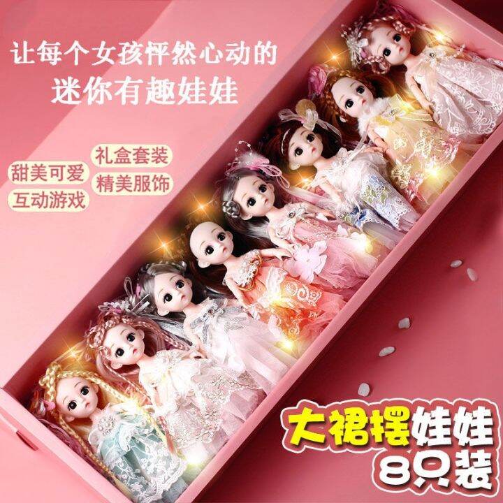 Bobby simulation dolls girl doll barbie big suit children's birthday ...