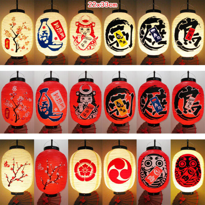 Japanese Sushi Lantern Japan Restaurant Bar Advertising Lantern ...