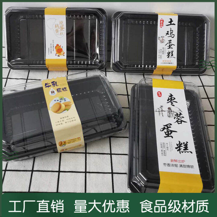 Rectangular Transparent Blister Plastic Cake Cow's Milk Bread Packaging ...
