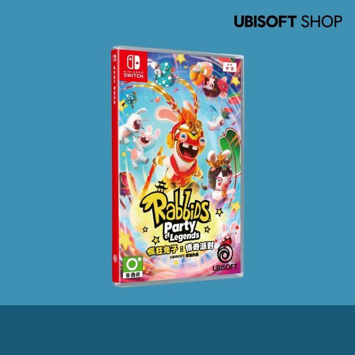 Ubisoft : SWITCH-G Rabbids: Party of Legends – Standard Edition ...