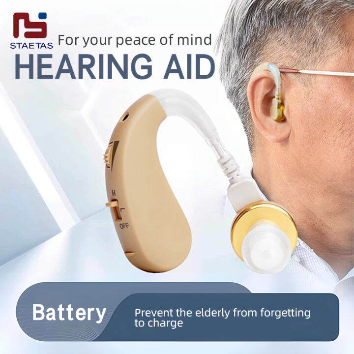 STAETAS anti noise rechargeable hearing aid for deafness seniors ...