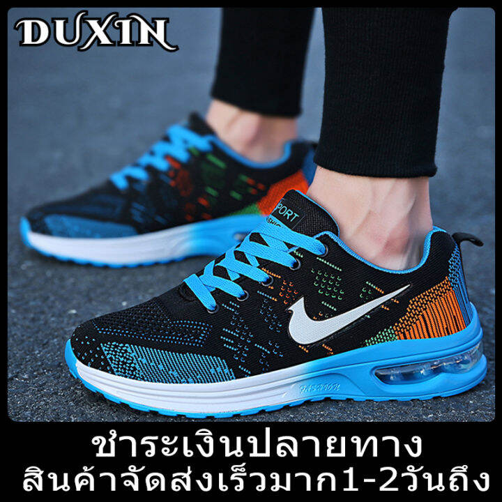DUXIN 2023 รองเท้าผ้าใบชาย รองเท้ากีฬาชาย รองเท้า รองเท้าผู้ชาย รองเท้า ...
