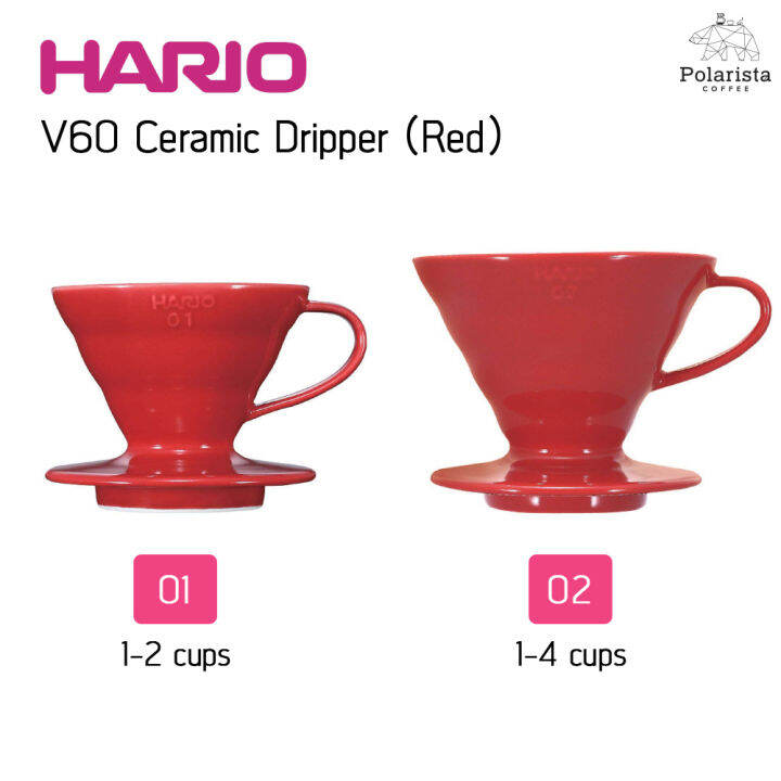 Hario V60 Ceramic Dripper Red ดริปเปอร์ กรวยดริปกาแฟ เซรามิก สีแดง ขนาด 01/02 | Lazada.co.th