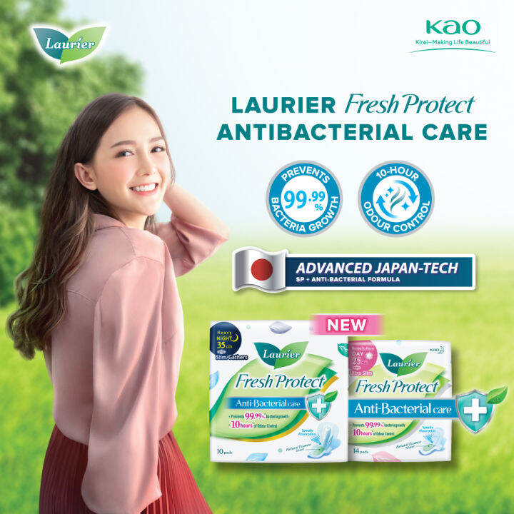 Laurier Fresh Protected Ultra Slim (25cm 14s) | Lazada
