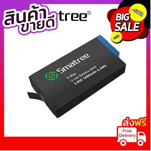 Smatree GoPro Max Battery แบตเตอร์รี่ GoPro Max โกโปรแมกซ์ อุปกรณ์เสริม ...