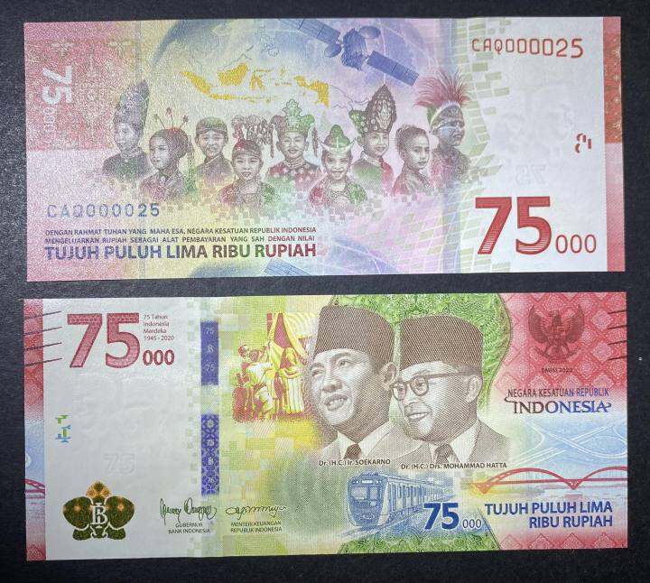 印尼 Indonesia 75000 Rupiah (2020 Commemorative 75 Years of Independence ...