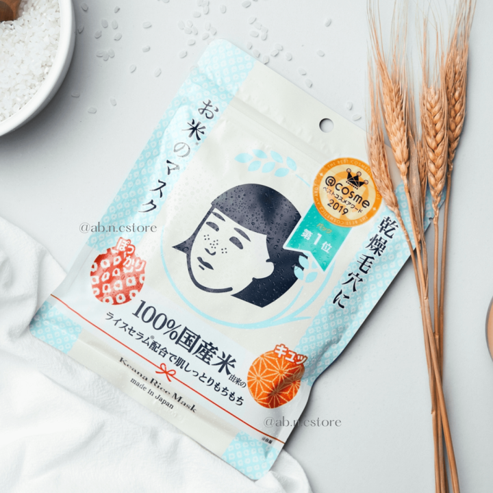 [JAPAN] PORE NADEKO Rice Mask 10sheets | Lazada PH