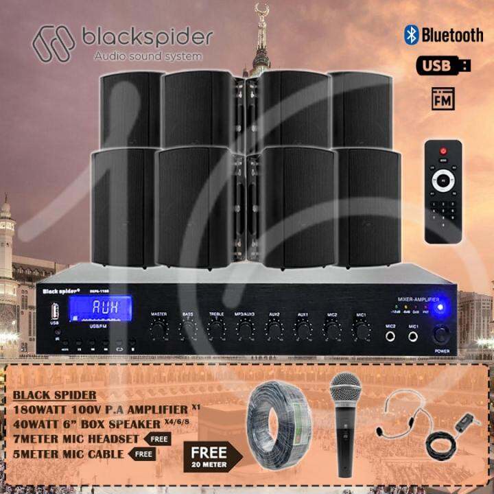 Black Spider PA SYSTEM PACKAGE 180W Mixing Amplifier with 4/6/8Unit 6 ...