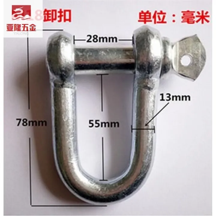 Shackle galvanized climbing U-shaped lifting ring hook lifting buckle U ...