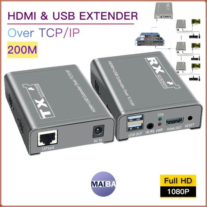 HDMI KVM USB HDMI Extender Over IP Cat5e/6 to 200M HDMI Extender with ...