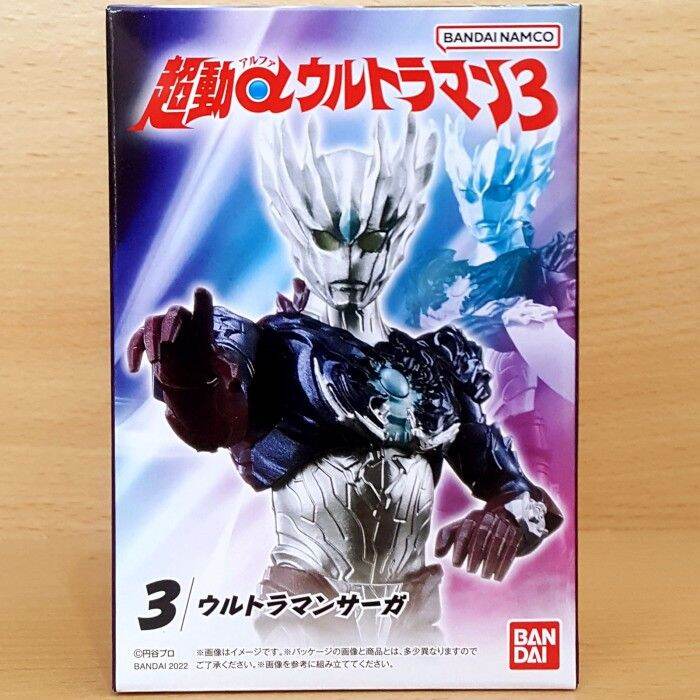 SHODO Choudou Alpha Ultraman 3 CHO-DO Ultraman Saga [Zero Dyna Cosmos ...