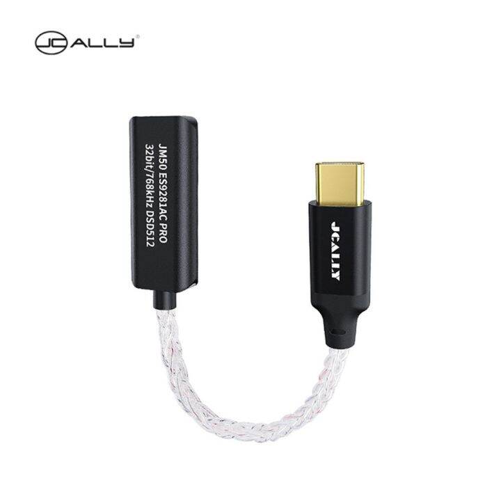 JCALLY JM50 Portable DAC USB C Amp MQA Amplifier For Audiophiles ...