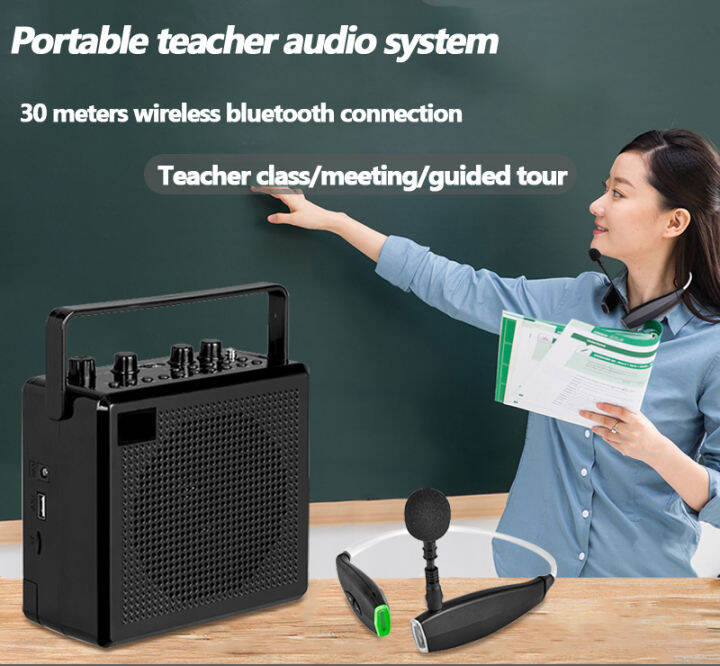 Portable Voice Amplifier Megaphone Mini Audio Speaker With Microphone Rechargeable Ultralight