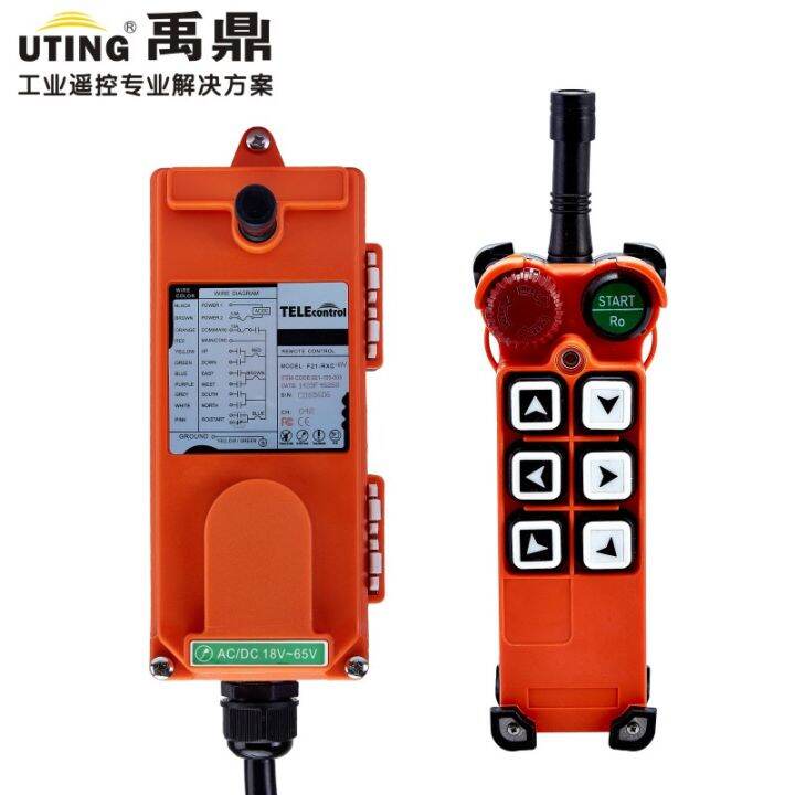 F21-RXC Wireless Remote Control Crane Crane Electric Hoist 18V-65V ...