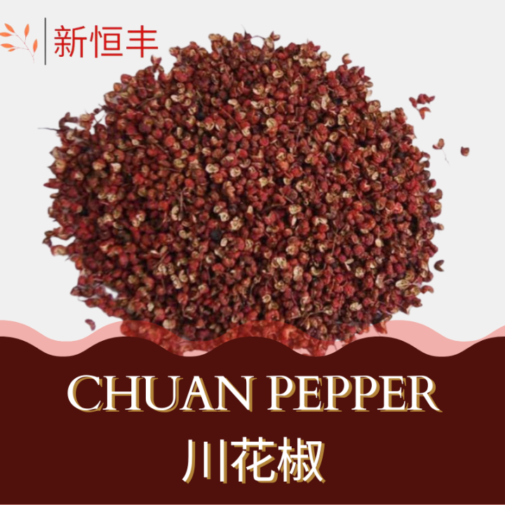 Sichuan Red Mala Pepper Corn 四川麻辣红花椒 100G | Lazada