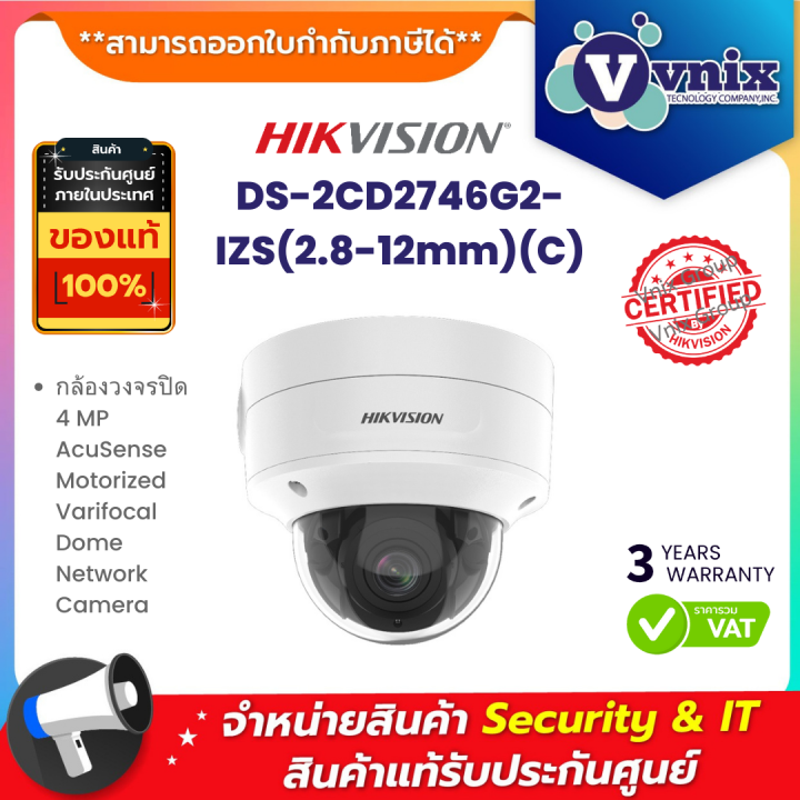 Hikvision DS-2CD2746G2-IZS(2.8-12mm)(C) 4 MP AcuSense Motorized Varifocal Dome Network Camera By ...