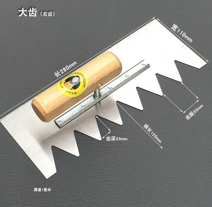 Trowel with teeth plastering knife trowel cement teeth ash scraper ...