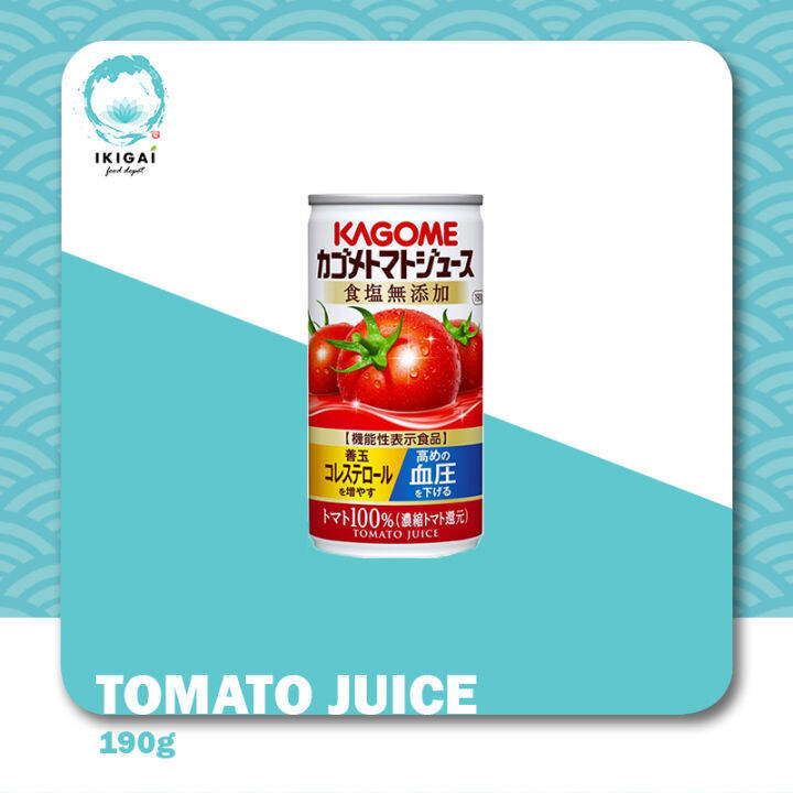 KAGOME Tomato Juice Salt-Free Can 190G | Lazada PH