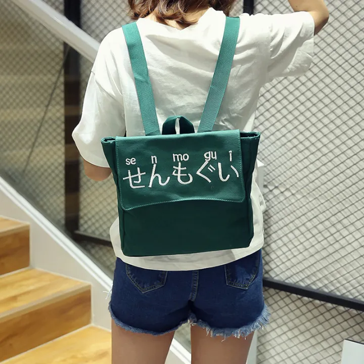 Harajuku backpack female Korean version ulzzang college style Japanese ...