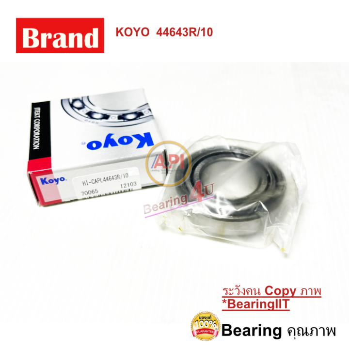 JTEKT KOYO Japan ตลับลูกปืน ลูกปืนล้อ 44643/10 TAPERED ROLLER BEARINGS ...