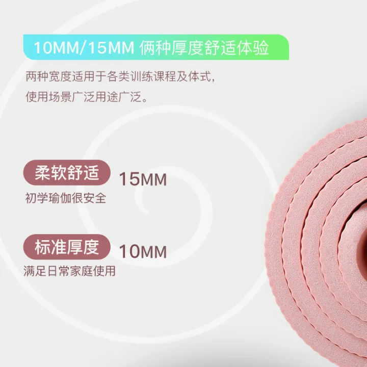 Bobbi jump pad assisted anti-slip cushioning shock absorption Home Yuka ...