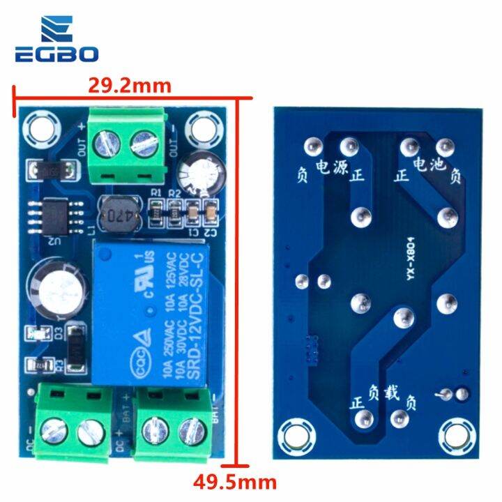 【A HOT】 Power-OFF Protection Module Automatic Switching yx-x804 UPS ... 【A HOT】 Power-OFF Protection Module Automatic Switching yx-x804 UPS ...