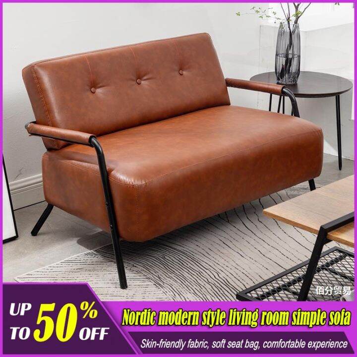 Small apartment simple sofa chair leather art living room modern single sofa double Nordic style ...