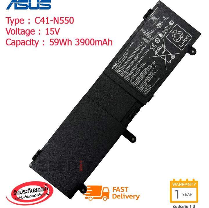 (ส่งฟรี ประกัน 1 ปี) Asus แบตเตอรี่ Battery Notebook ASUS N550 N550J ...
