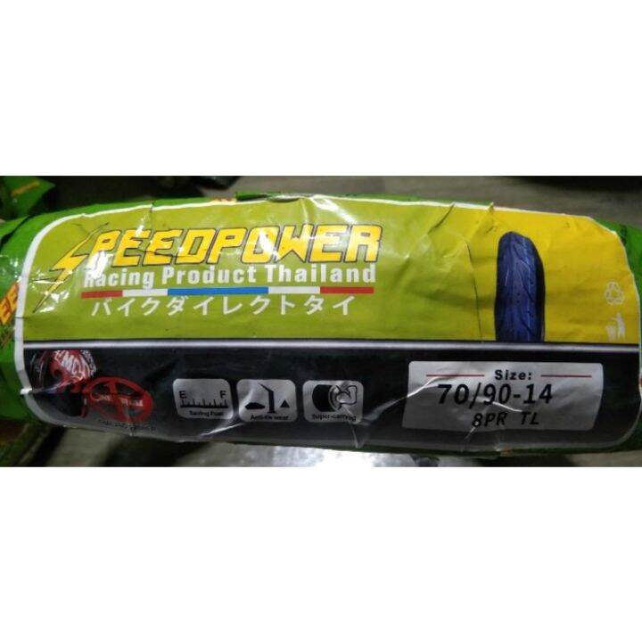 Speed Power Thailand Tubeless Tire w/ free Pito &Tire Sealant (70/90*14) | Lazada PH