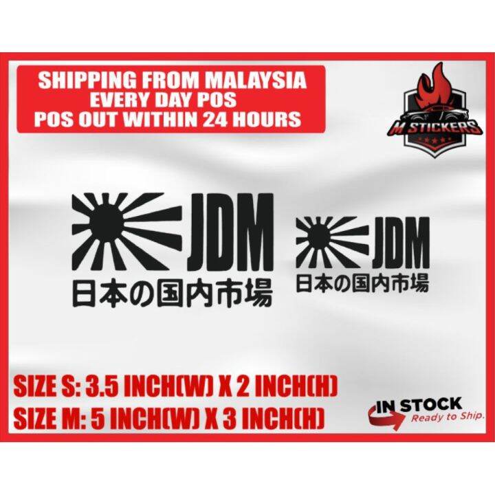 JDM MADE IN JAPAN CAR STICKER KERETA STICKER MYVI ALZA AXIA BEZZA ...